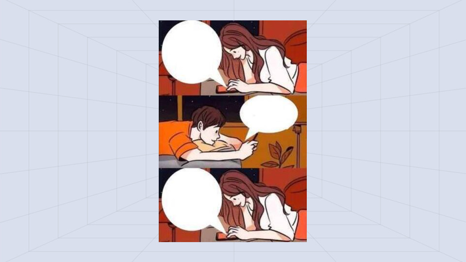 Texting Couples - AI Memes Template